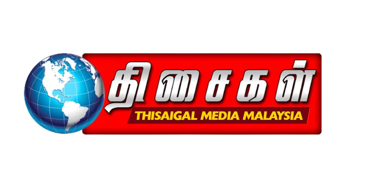 Thisaigal News - Connecting You to the World's Stories, Today News